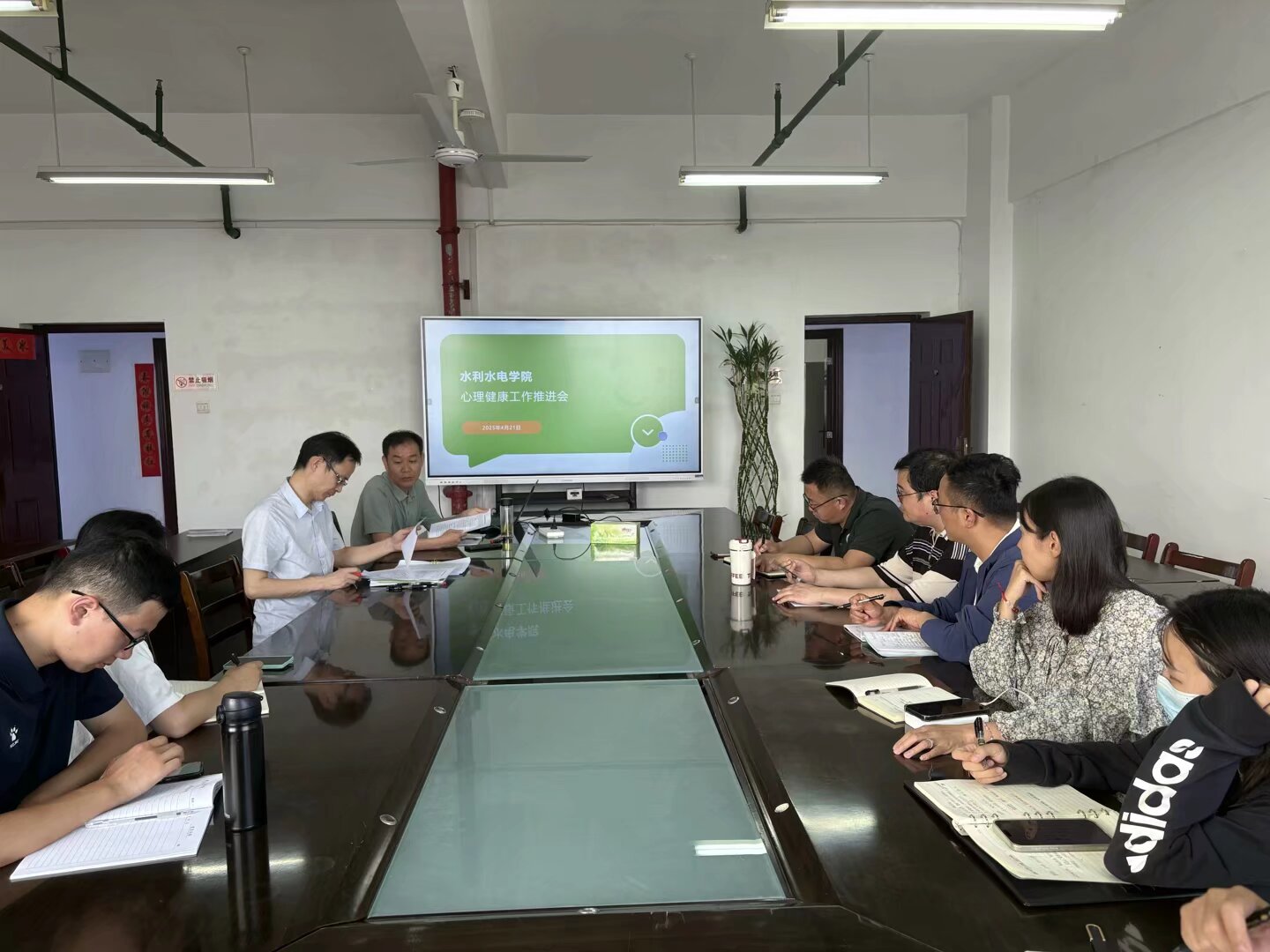 水利水电学院召开心理健康教育 工作推进会-水利水电学院